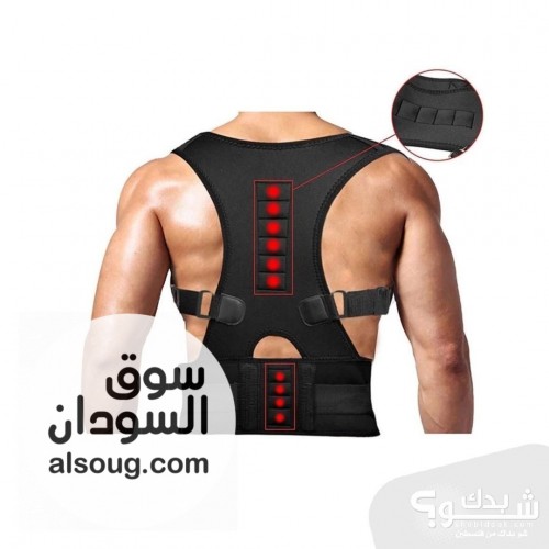 حزام الظهر المغناطيسي‍♀تثبيت وتخفيف الضغط على العمود الفقري و سوق السودان على